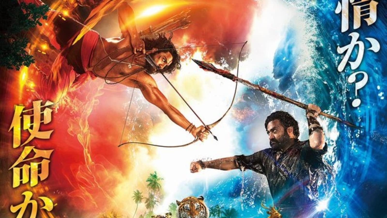 RRR Movie Wallpapers - Top Free RRR Movie Backgrounds - WallpaperAccess