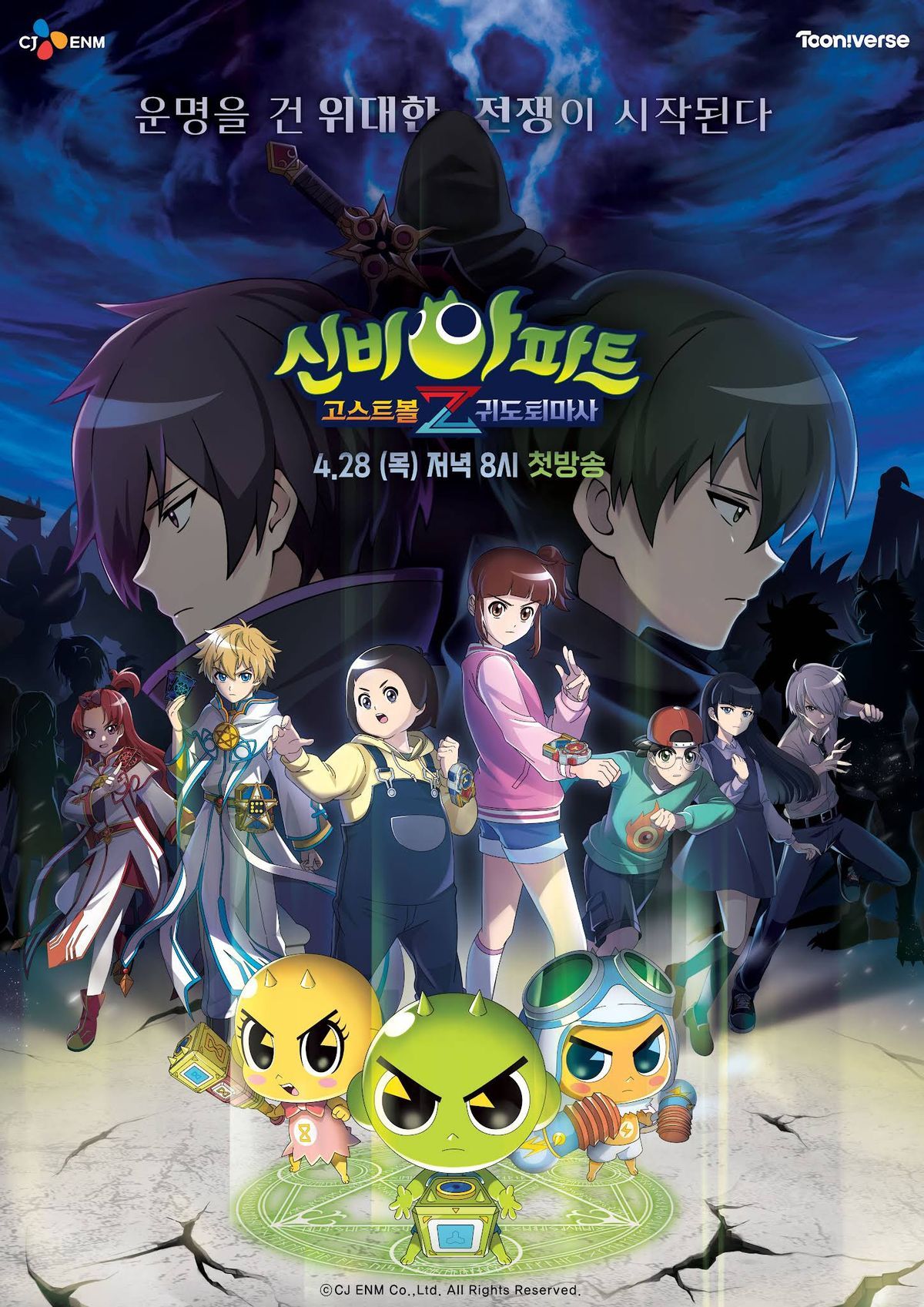 Shinbi House Wallpapers - Top Free Shinbi House Backgrounds ...