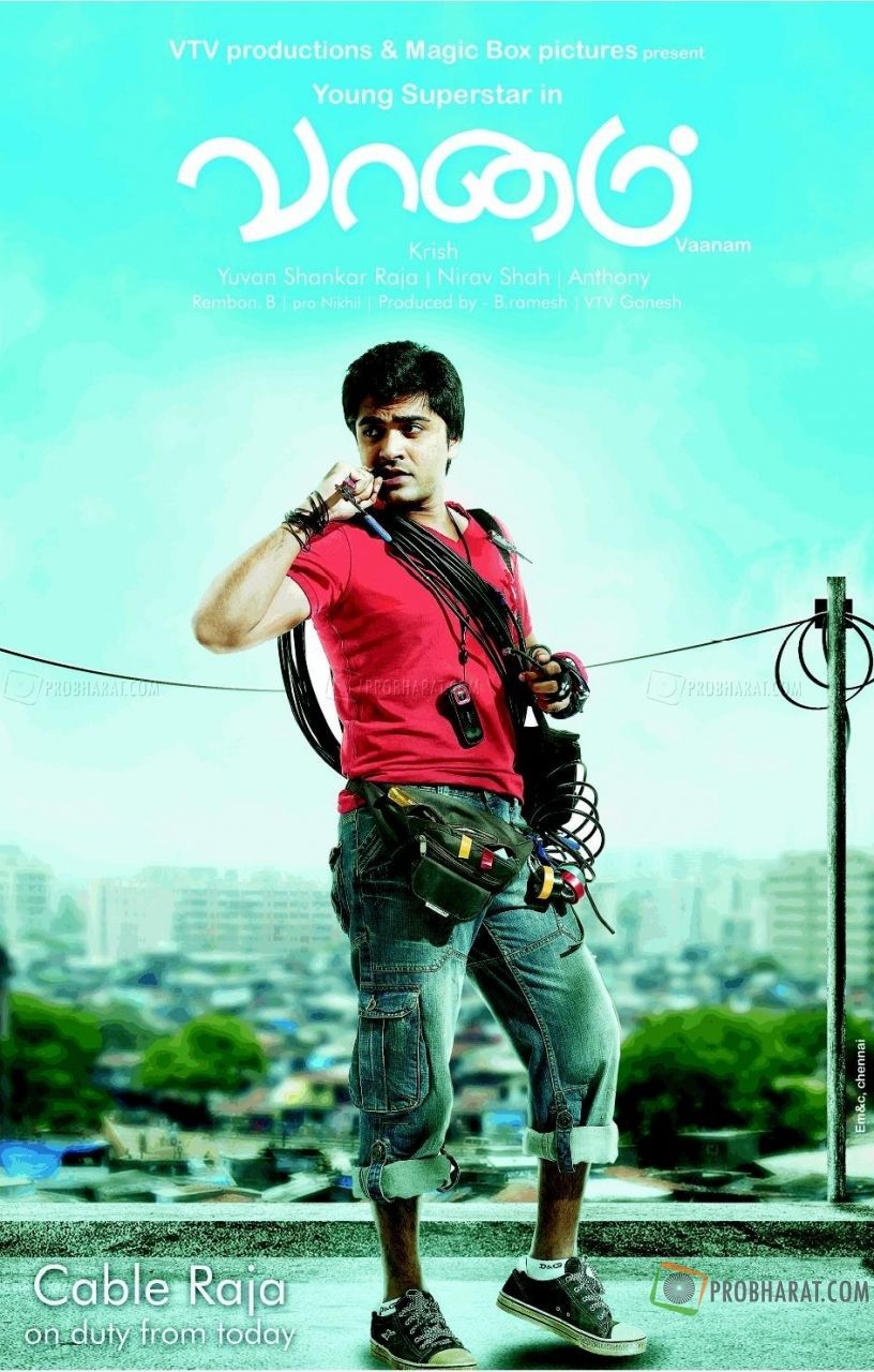 Vaanam Wallpapers - Top Free Vaanam Backgrounds - WallpaperAccess