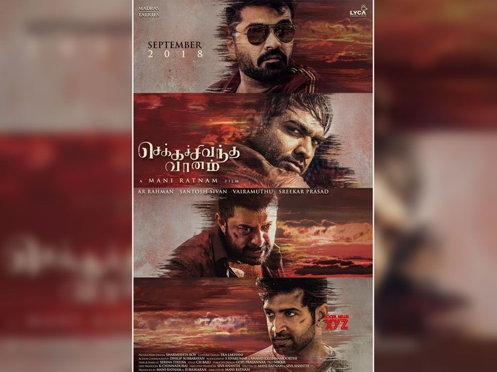 Vaanam Wallpapers - Top Free Vaanam Backgrounds - WallpaperAccess