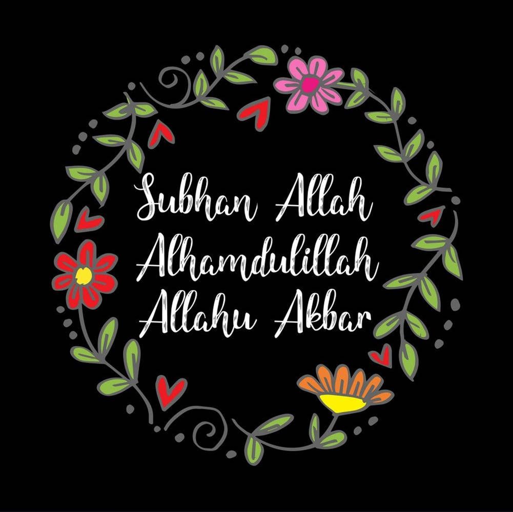 Subhanallah Wallpapers - Top Free Subhanallah Backgrounds - WallpaperAccess
