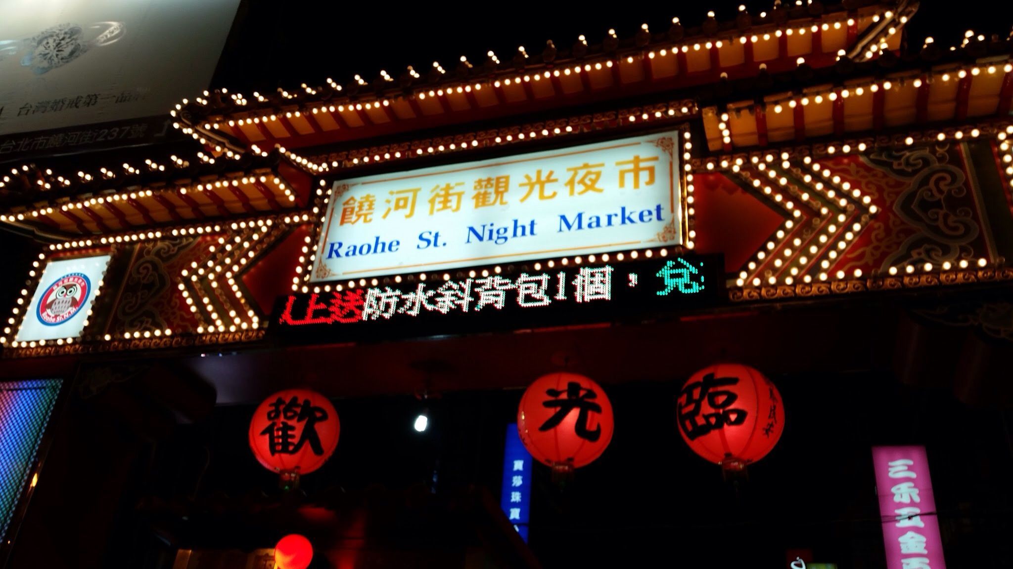 Night Market Wallpapers - Top Free Night Market Backgrounds ...