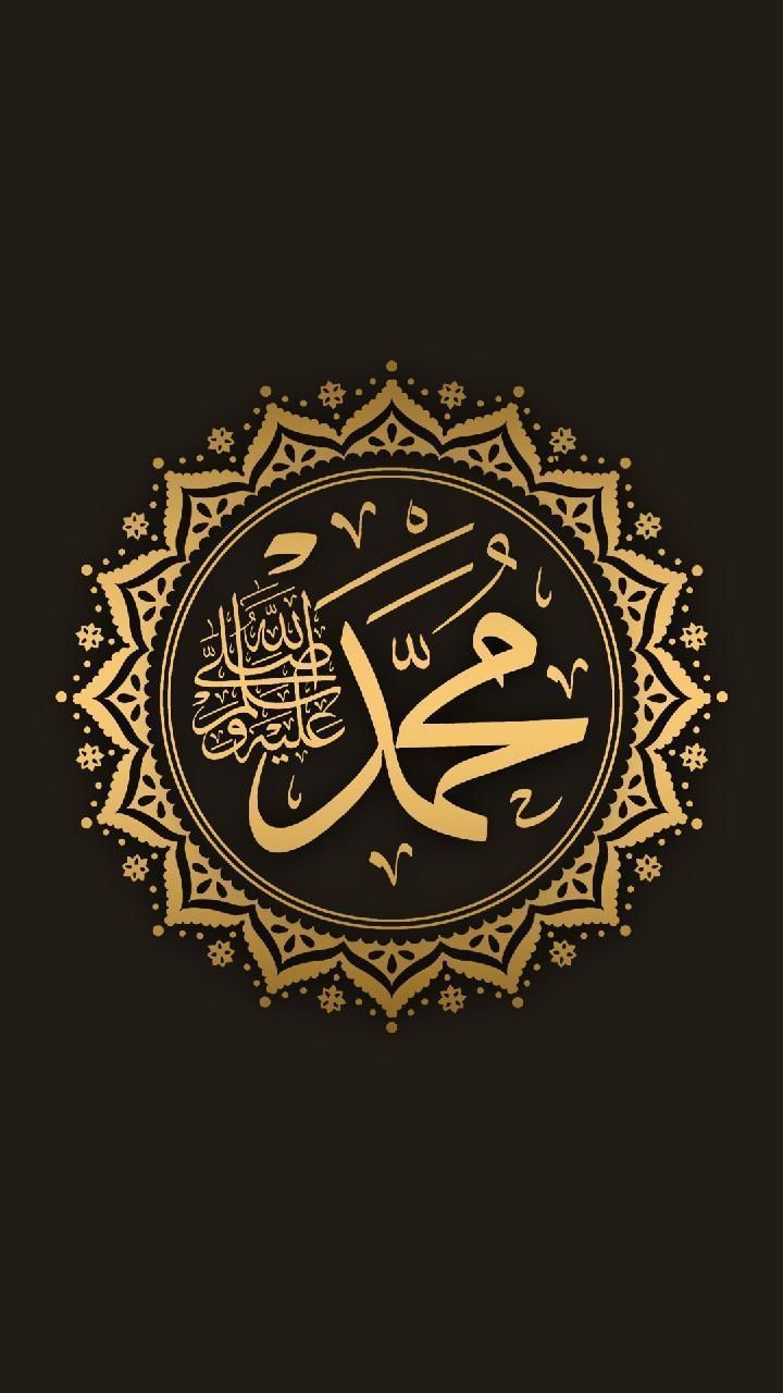 Nabi Muhammad Wallpapers - Top Free Nabi Muhammad Backgrounds ...