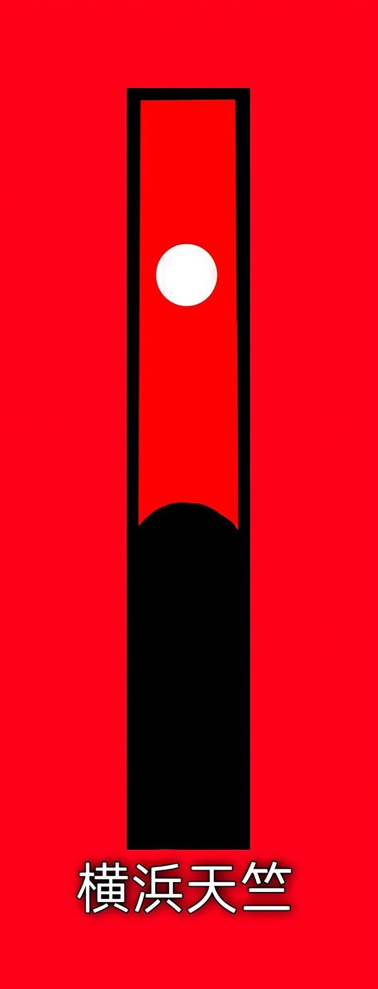 Tenjiku Wallpapers - Top Free Tenjiku Backgrounds - WallpaperAccess