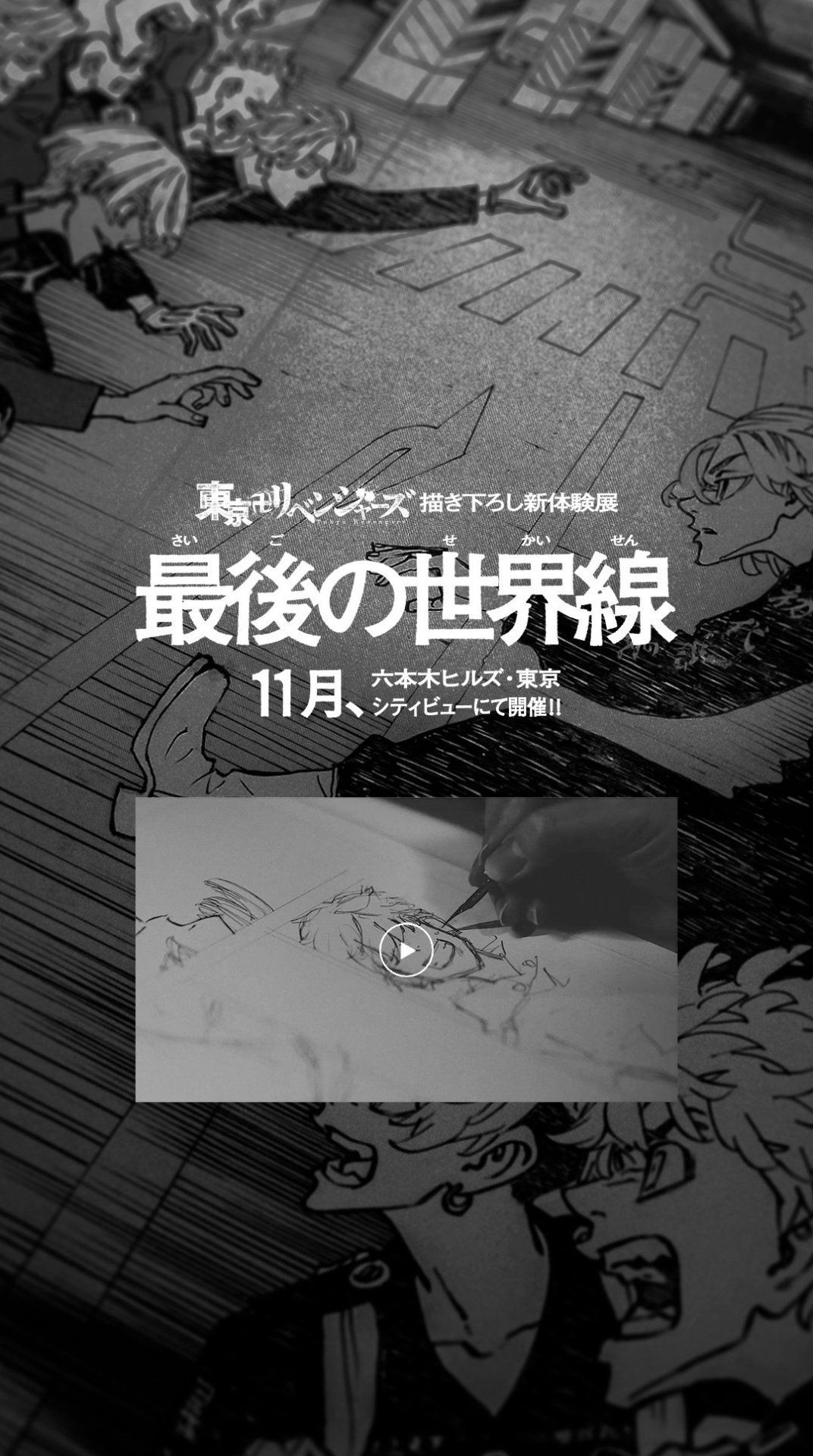 Tenjiku Wallpapers - Top Free Tenjiku Backgrounds - WallpaperAccess