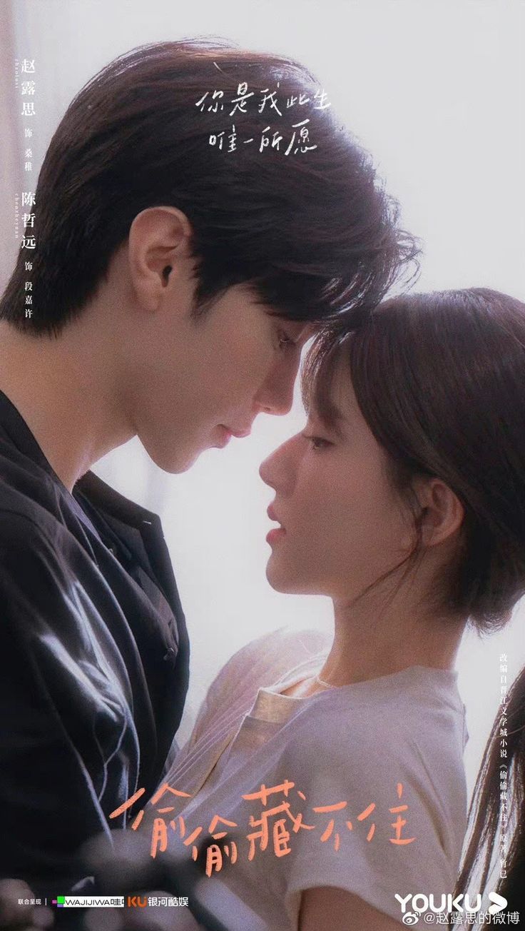 Hidden Love Wallpapers - Top Free Hidden Love Backgrounds - WallpaperAccess