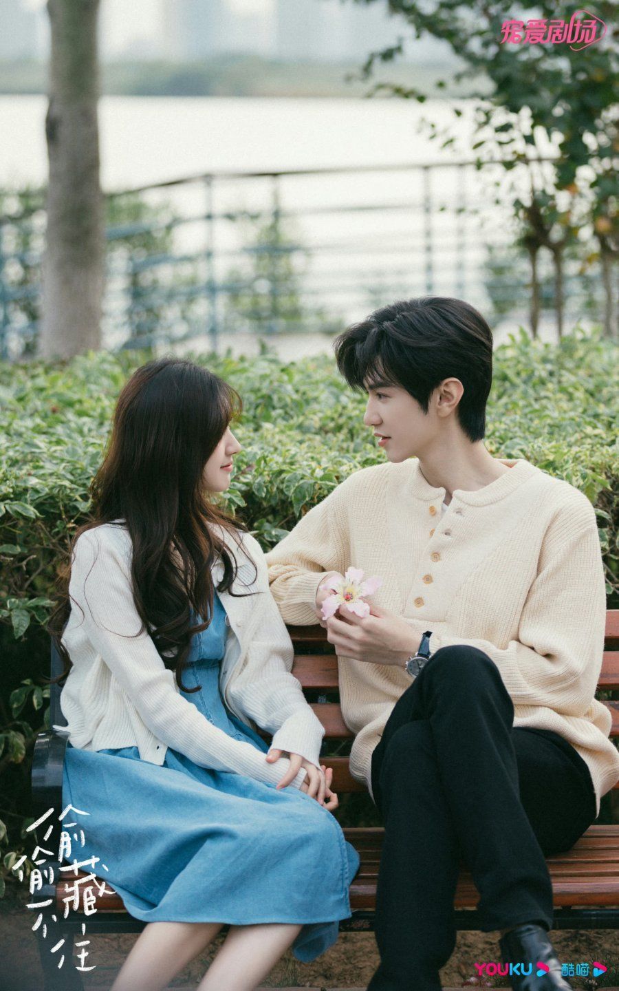 Hidden Love Wallpapers - Top Free Hidden Love Backgrounds - WallpaperAccess