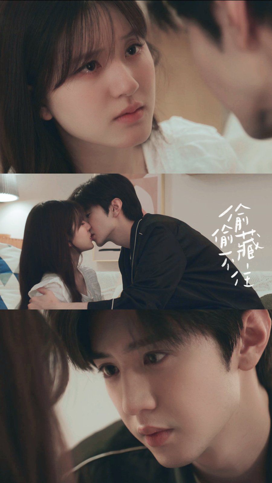 Hidden Love Wallpapers - Top Free Hidden Love Backgrounds - WallpaperAccess