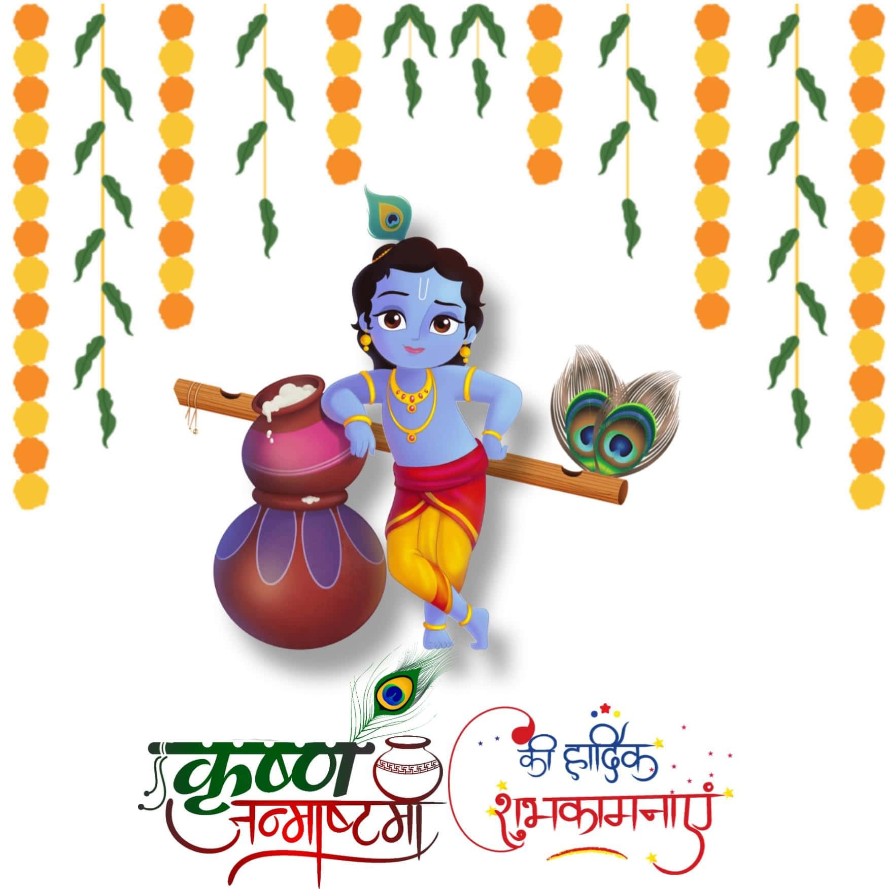 Dahi Handi Wallpapers - Top Free Dahi Handi Backgrounds - WallpaperAccess