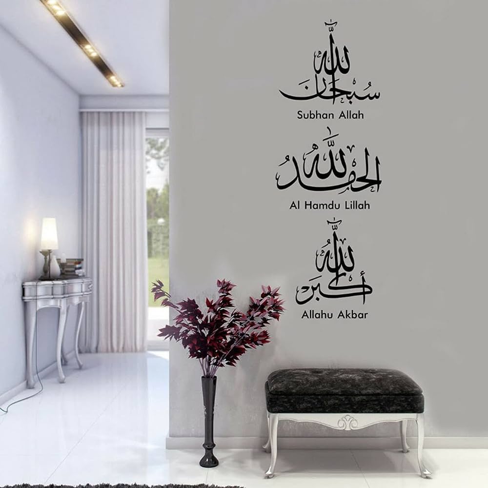 Subhanallah Wallpapers - Top Free Subhanallah Backgrounds - WallpaperAccess