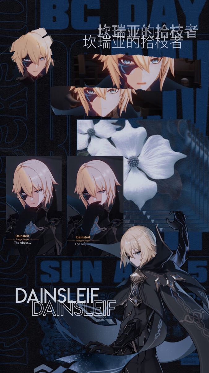 Dainsleif Wallpapers - Top Free Dainsleif Backgrounds - WallpaperAccess