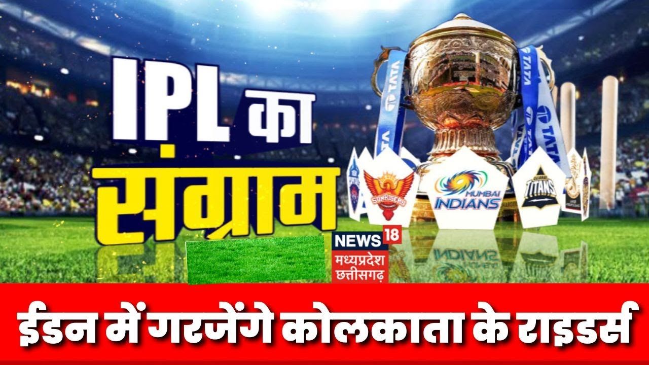 IPL 2020 Wallpapers - Top Free IPL 2020 Backgrounds - WallpaperAccess