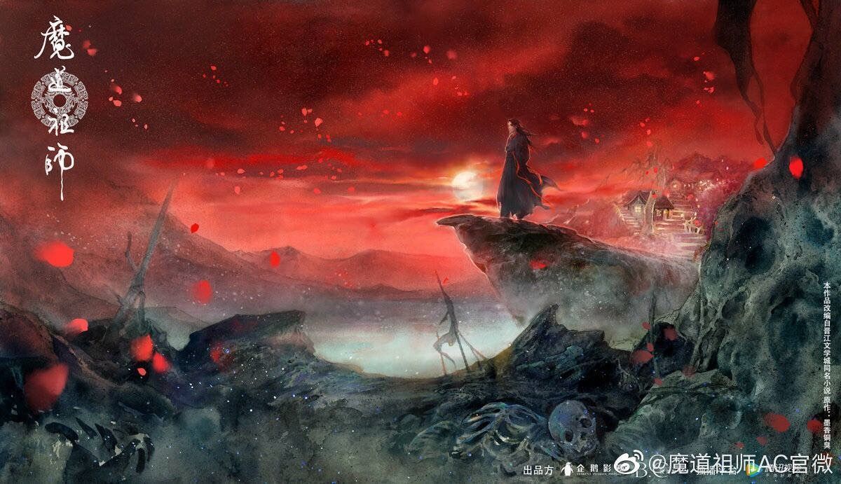 Danmei Wallpapers - Top Free Danmei Backgrounds - WallpaperAccess