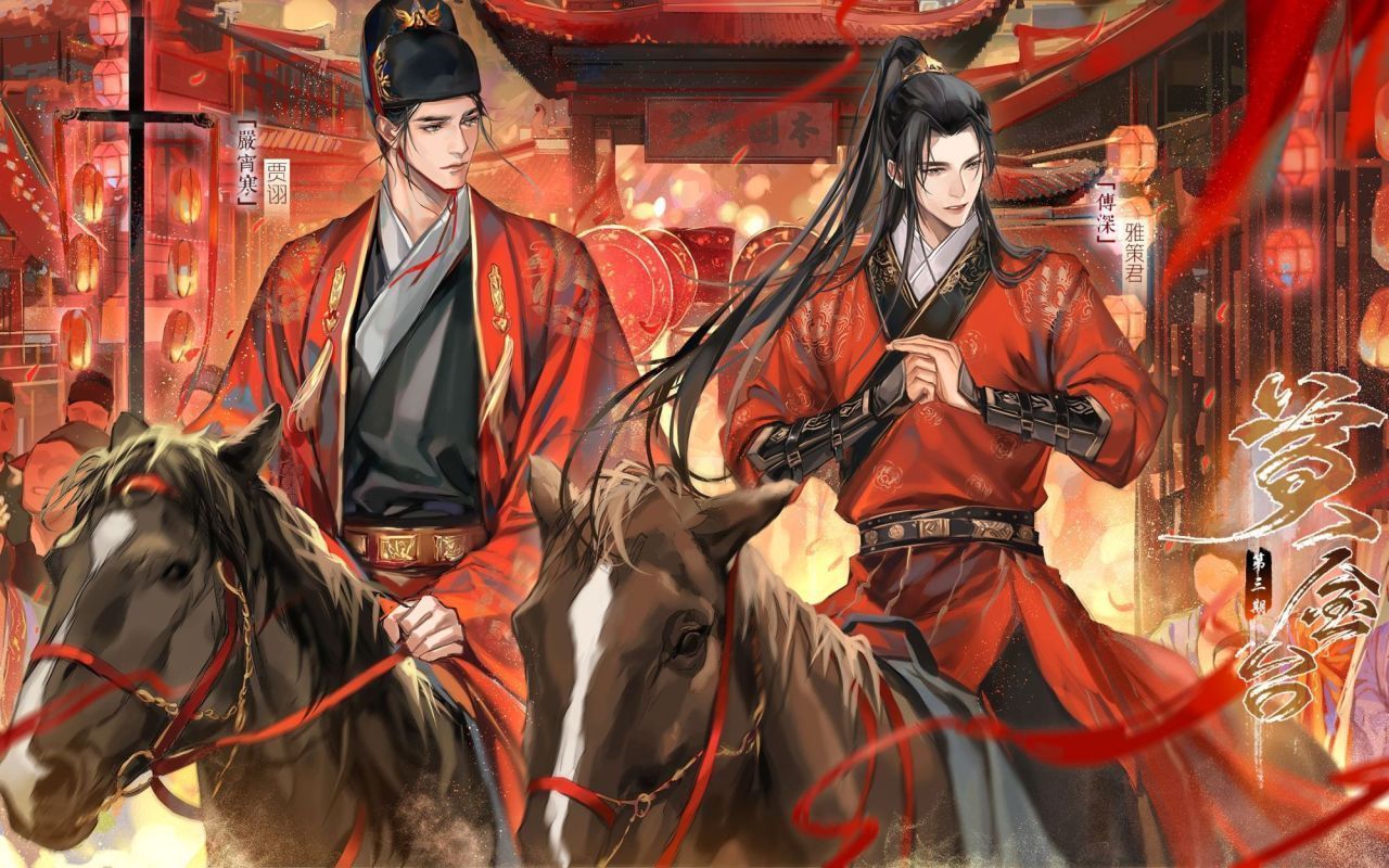 Danmei Wallpapers - Top Free Danmei Backgrounds - WallpaperAccess
