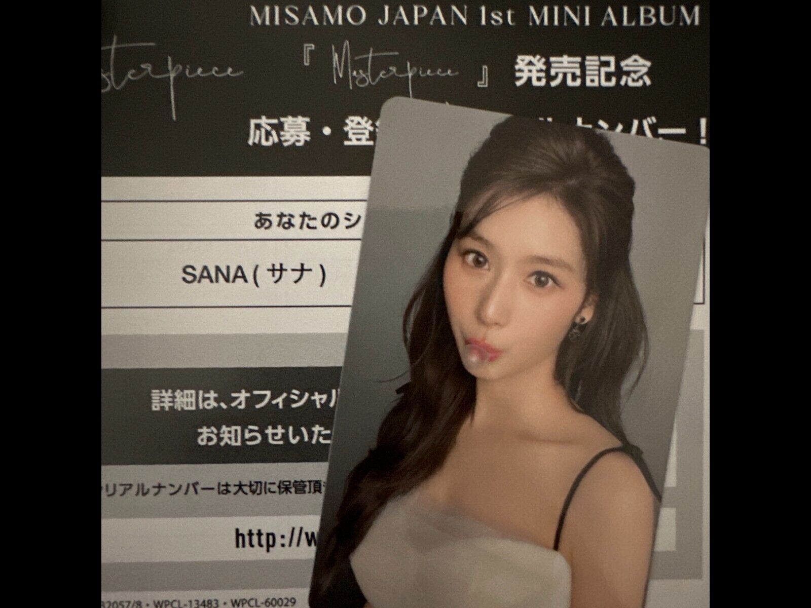 Misamo Wallpapers - Top Free Misamo Backgrounds - WallpaperAccess