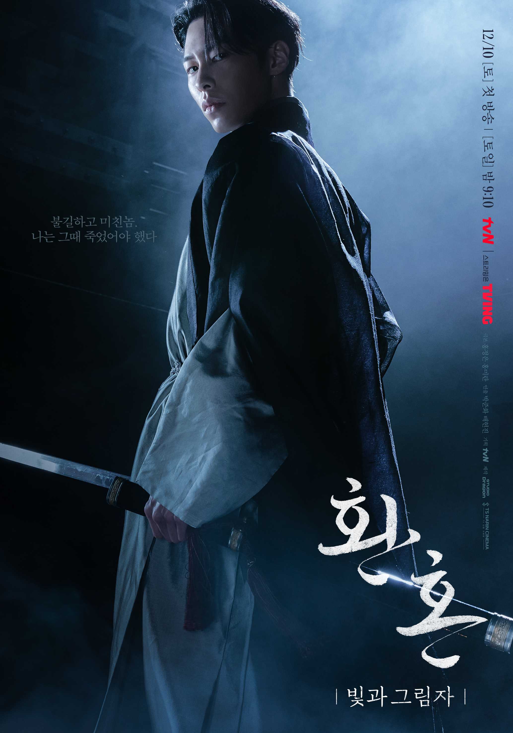 Naksu Wallpapers - Top Free Naksu Backgrounds - WallpaperAccess