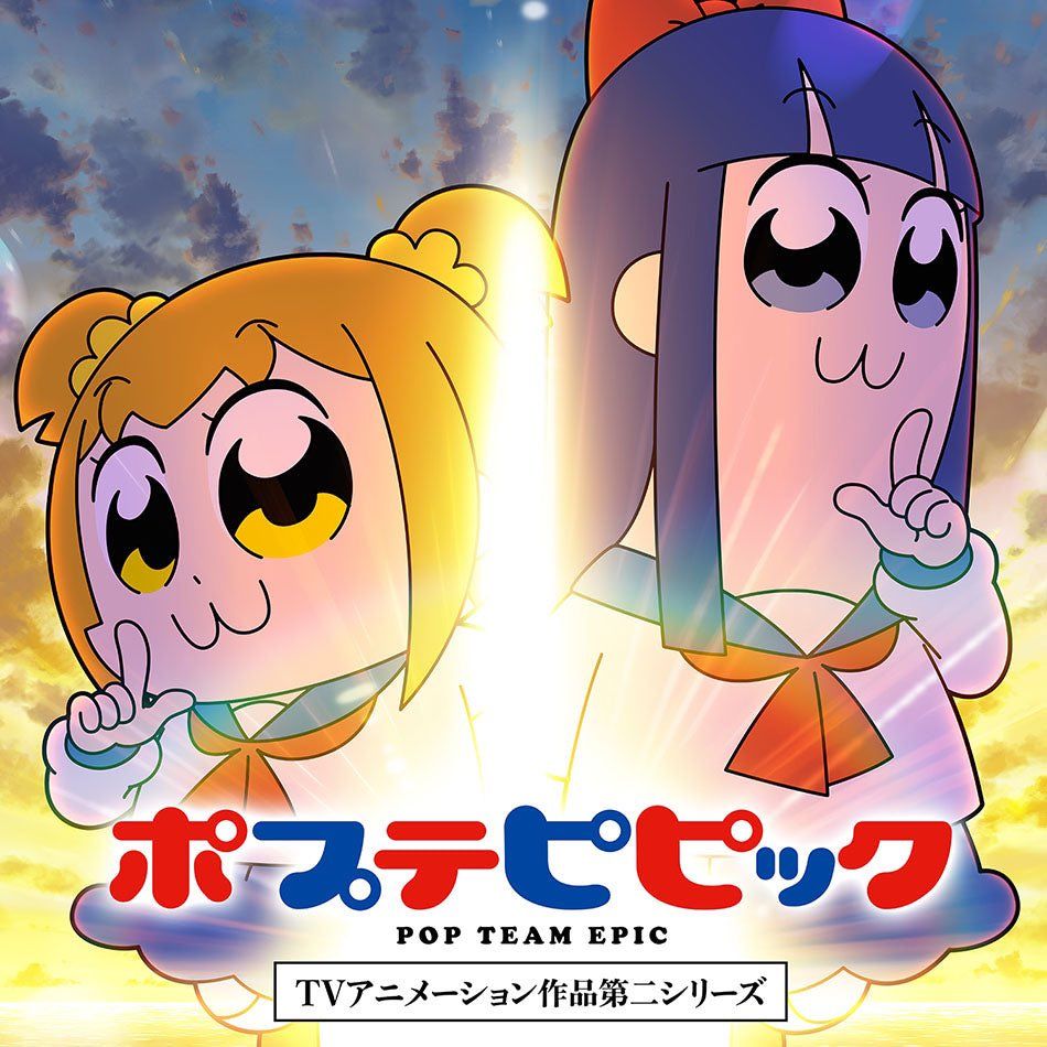 Pop Team Epic Wallpapers - Top Free Pop Team Epic Backgrounds ...
