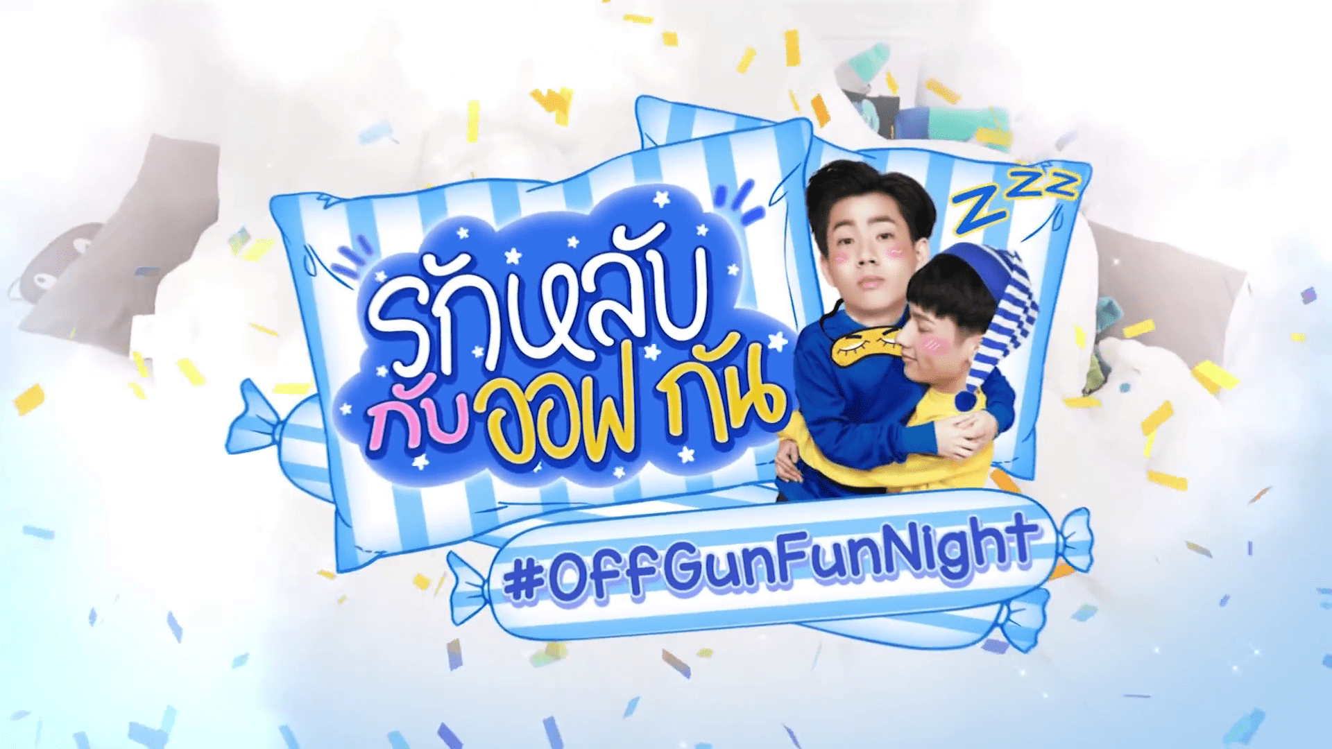 Off Gun Fun Night Wallpapers - Top Free Off Gun Fun Night Backgrounds ...