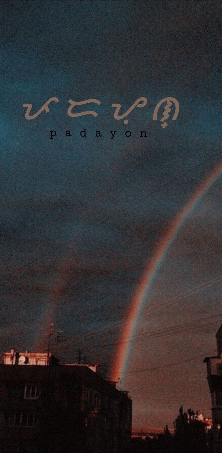 Padayon Wallpapers - Top Free Padayon Backgrounds - WallpaperAccess
