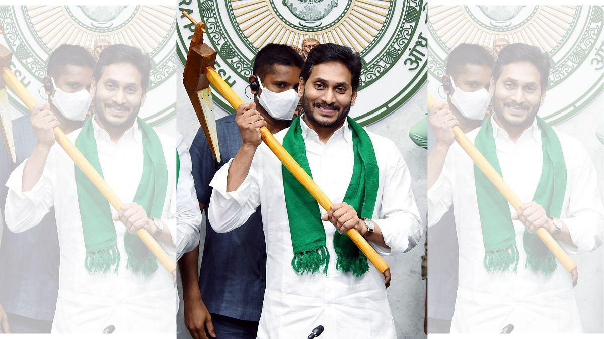 YSR Congress Party Wallpapers - Top Free YSR Congress Party Backgrounds ...