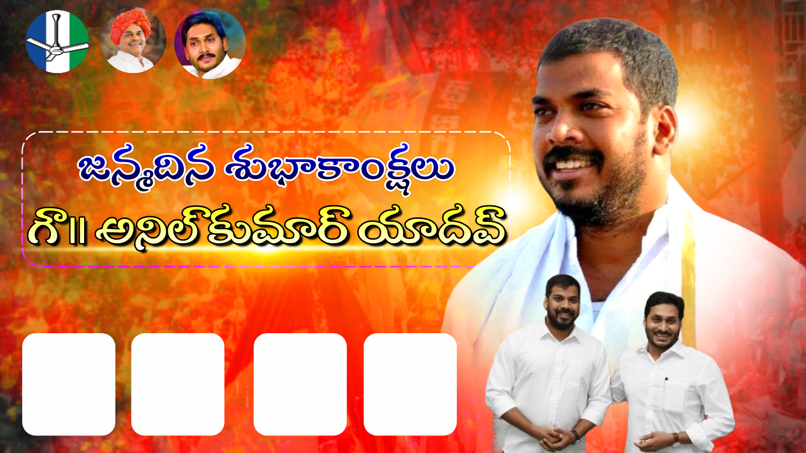 YSR Congress Party Wallpapers - Top Free YSR Congress Party Backgrounds ...