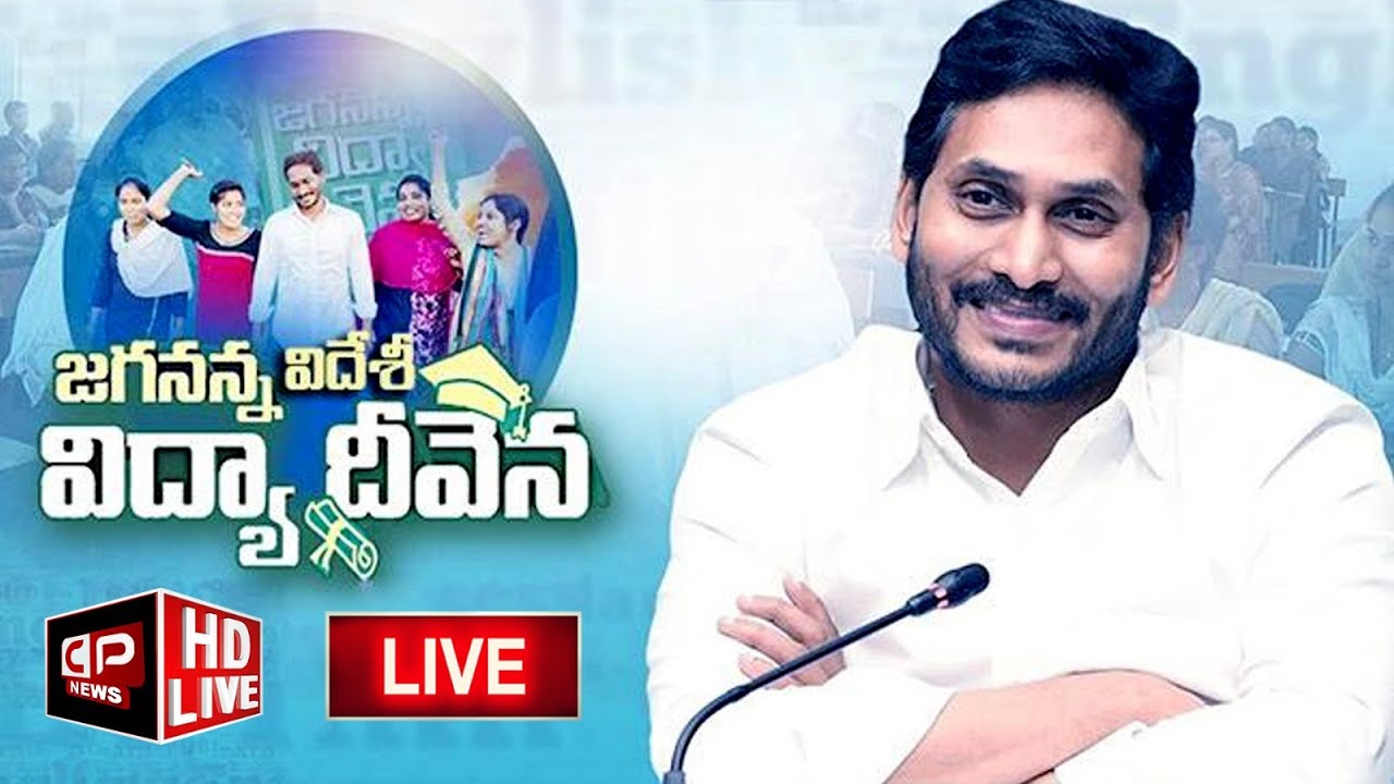 YSR Congress Party Wallpapers - Top Free YSR Congress Party Backgrounds ...