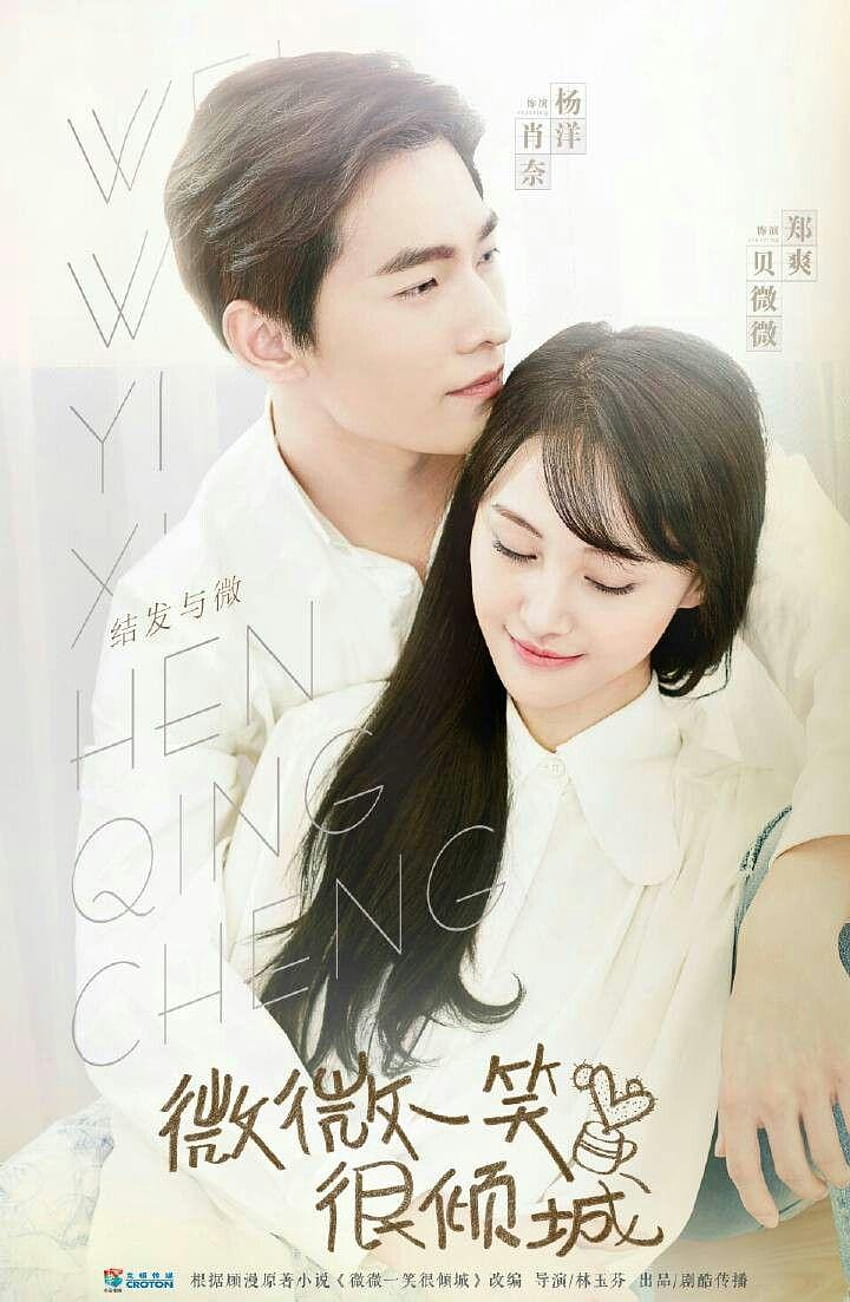 Love O2O Wallpapers - Top Free Love O2O Backgrounds - WallpaperAccess