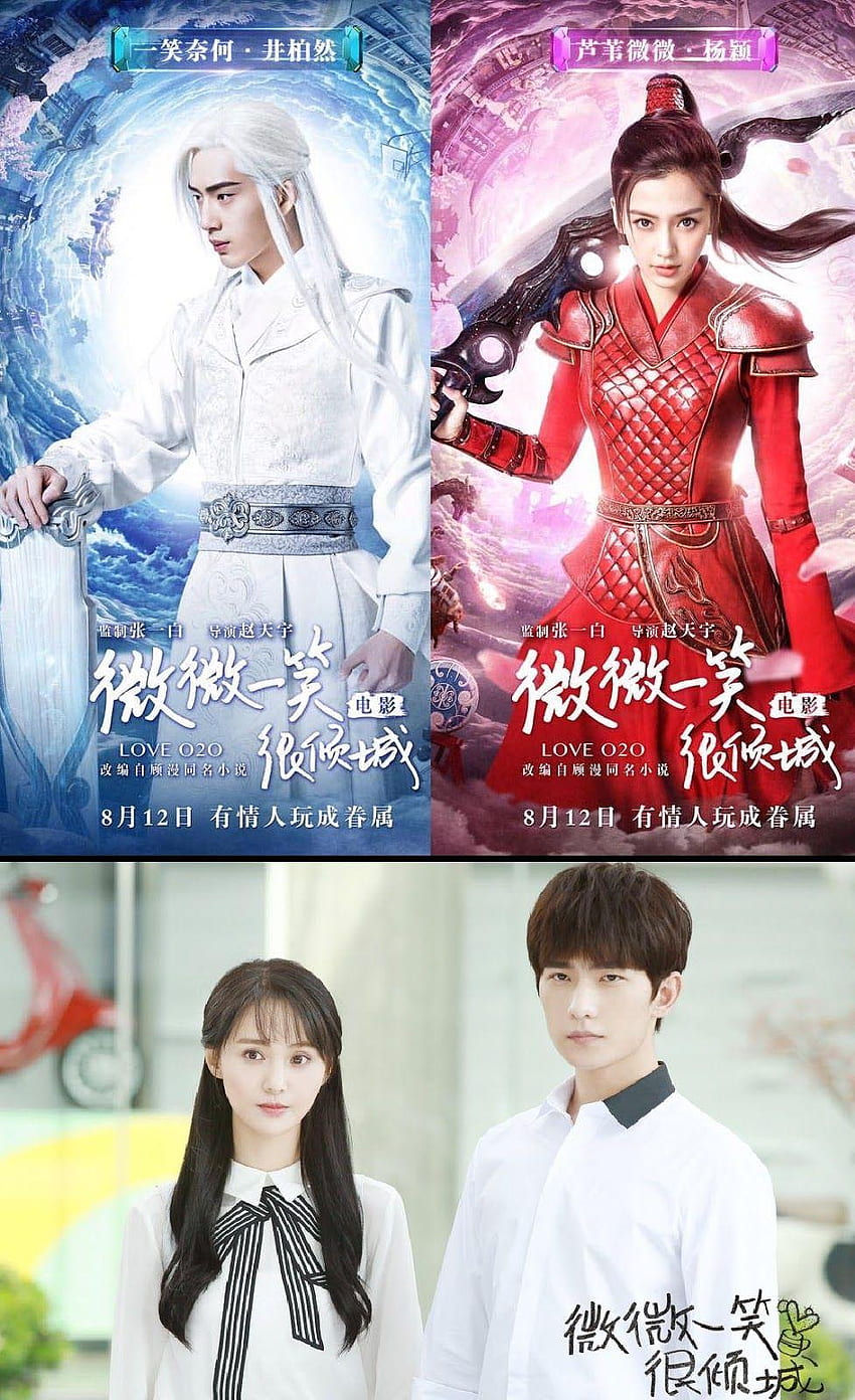 Love O2O Wallpapers - Top Free Love O2O Backgrounds - WallpaperAccess