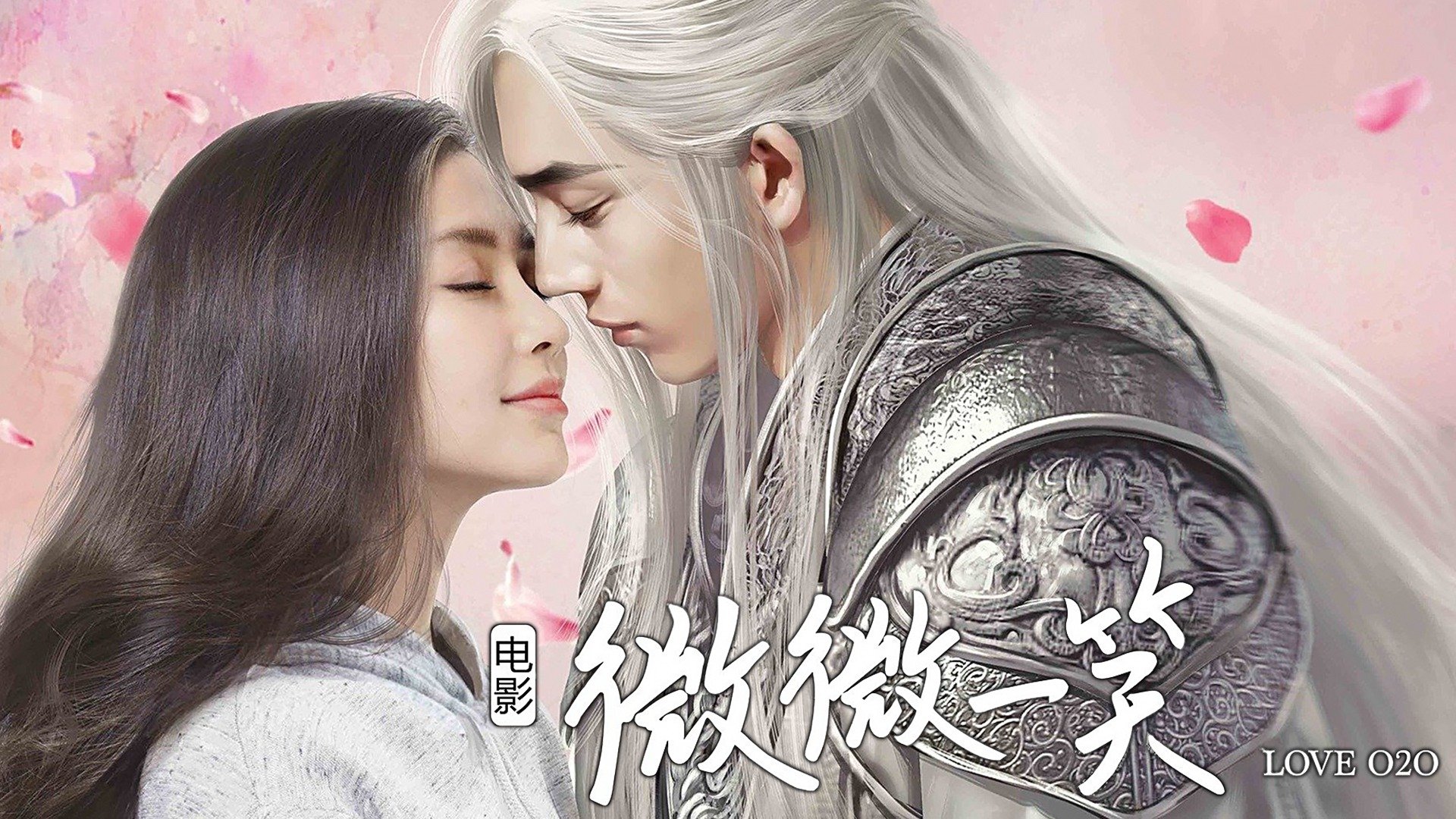 Love O2O Wallpapers - Top Free Love O2O Backgrounds - WallpaperAccess