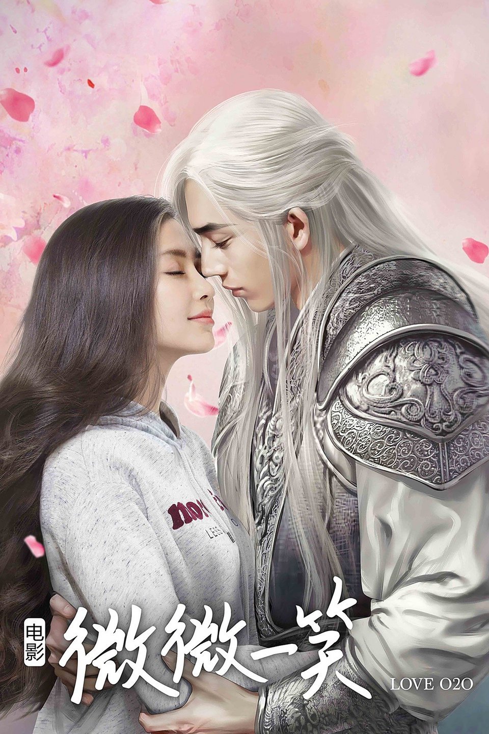 Love O2O Wallpapers - Top Free Love O2O Backgrounds - WallpaperAccess