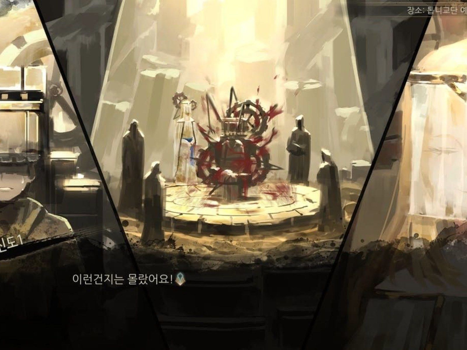 Library of Ruina Wallpapers - Top Free Library of Ruina Backgrounds ...