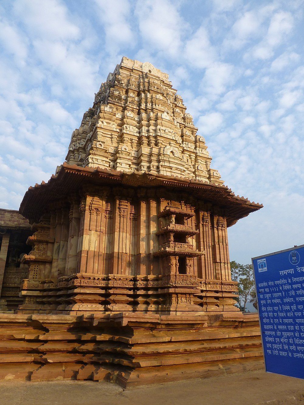 Ramappa Temple Wallpapers - Top Free Ramappa Temple Backgrounds ...