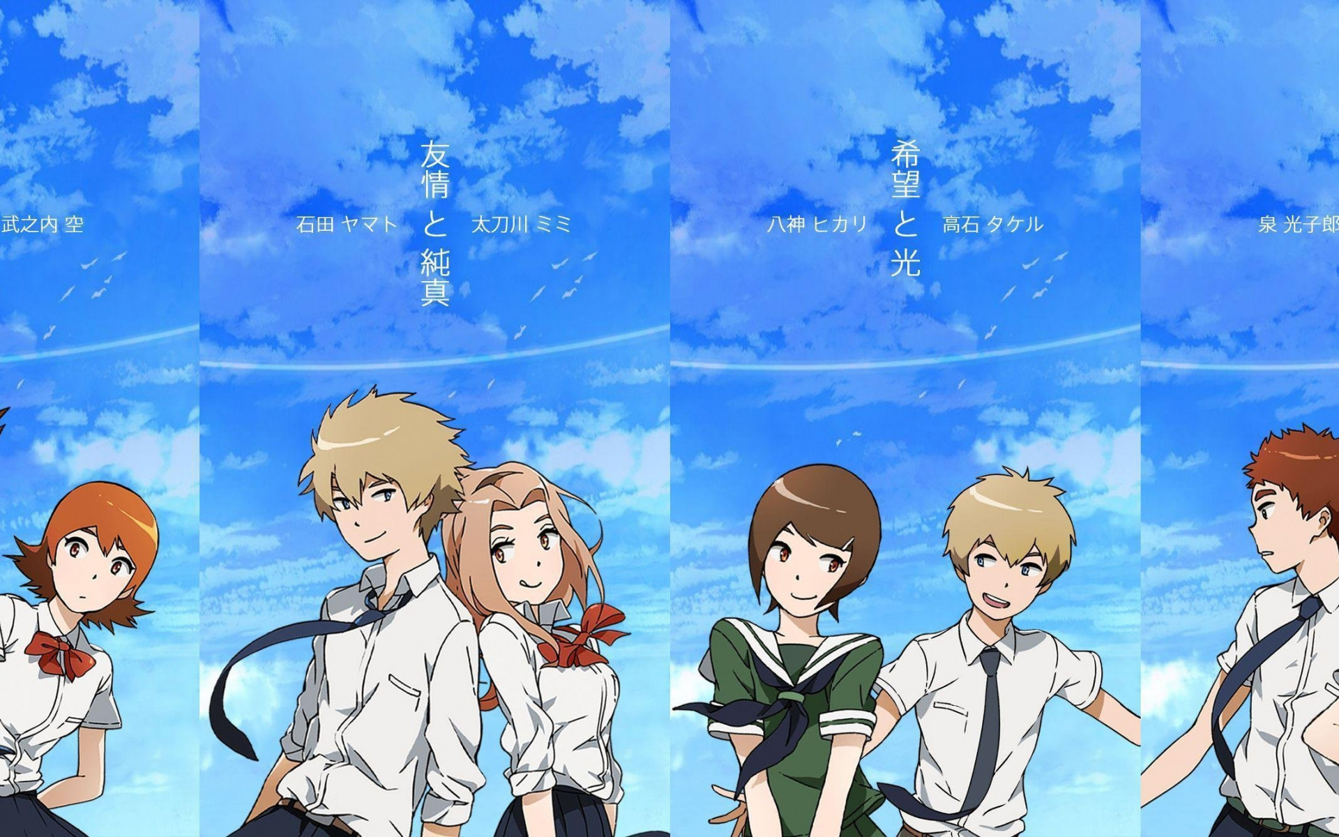 Digimon Adventure tri Wallpapers - Top Free Digimon Adventure tri ...