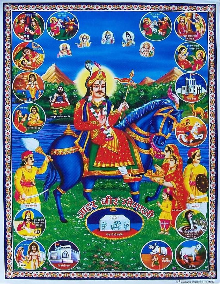 Goga Maharaj Wallpapers - Top Free Goga Maharaj Backgrounds ...