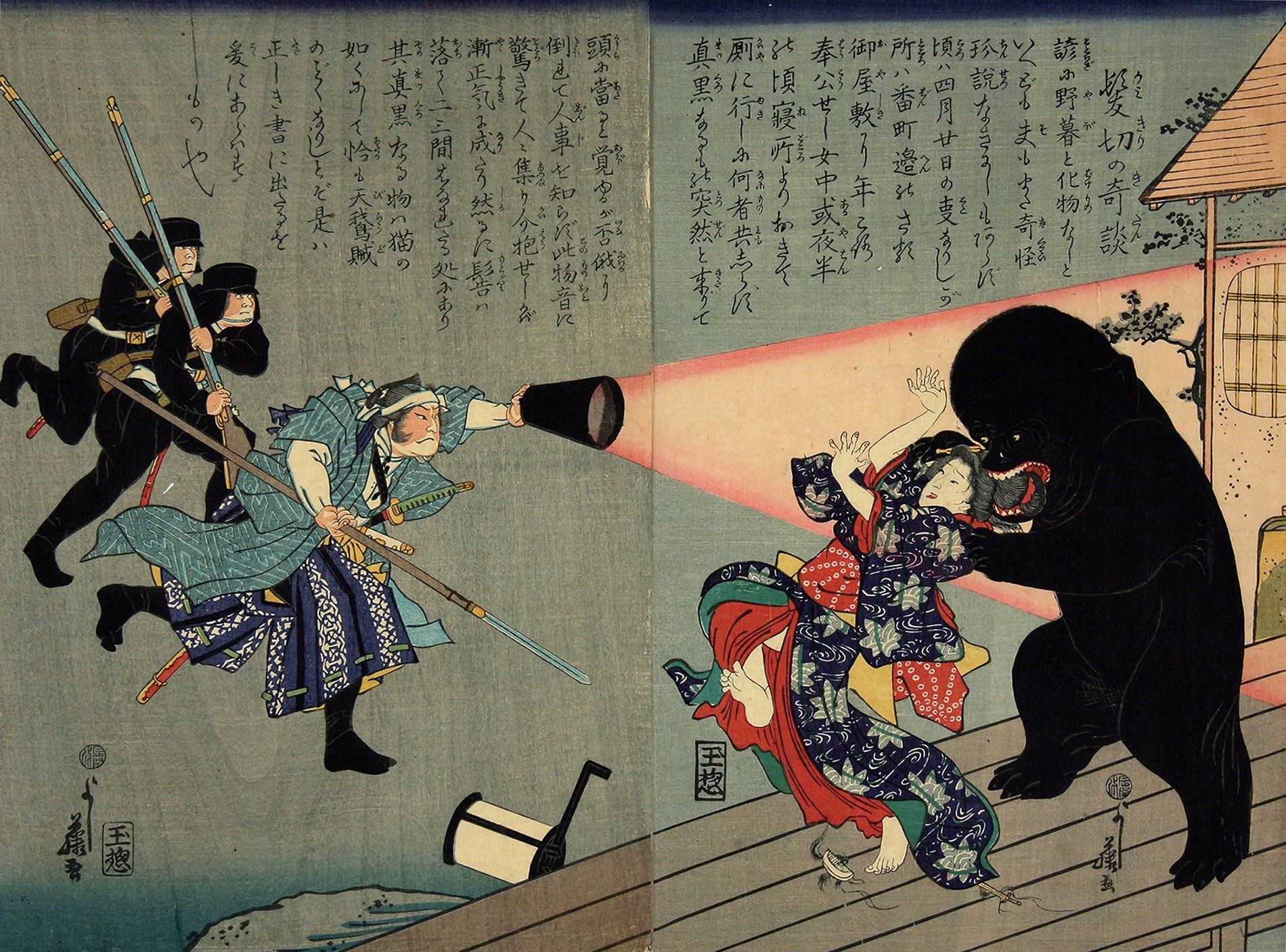 Japan Yokai Wallpapers - Top Free Japan Yokai Backgrounds - WallpaperAccess