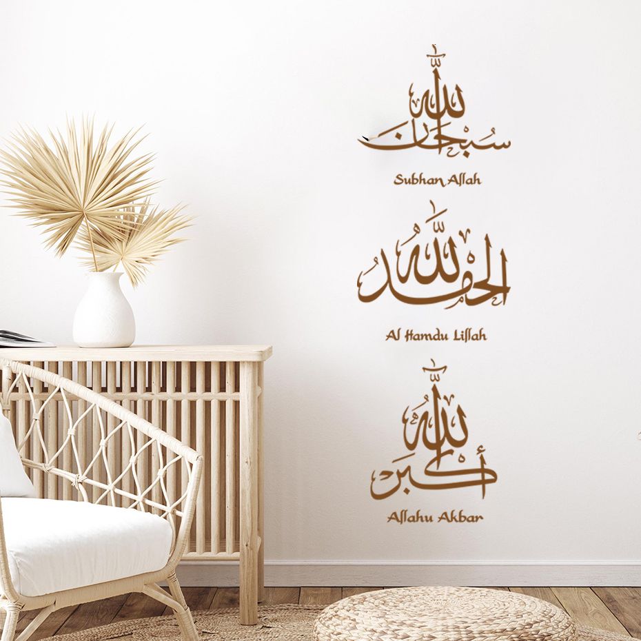 Subhanallah Wallpapers - Top Free Subhanallah Backgrounds - WallpaperAccess