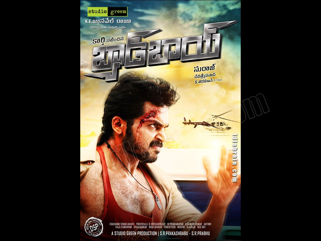 Dheena Wallpapers - Top Free Dheena Backgrounds - WallpaperAccess