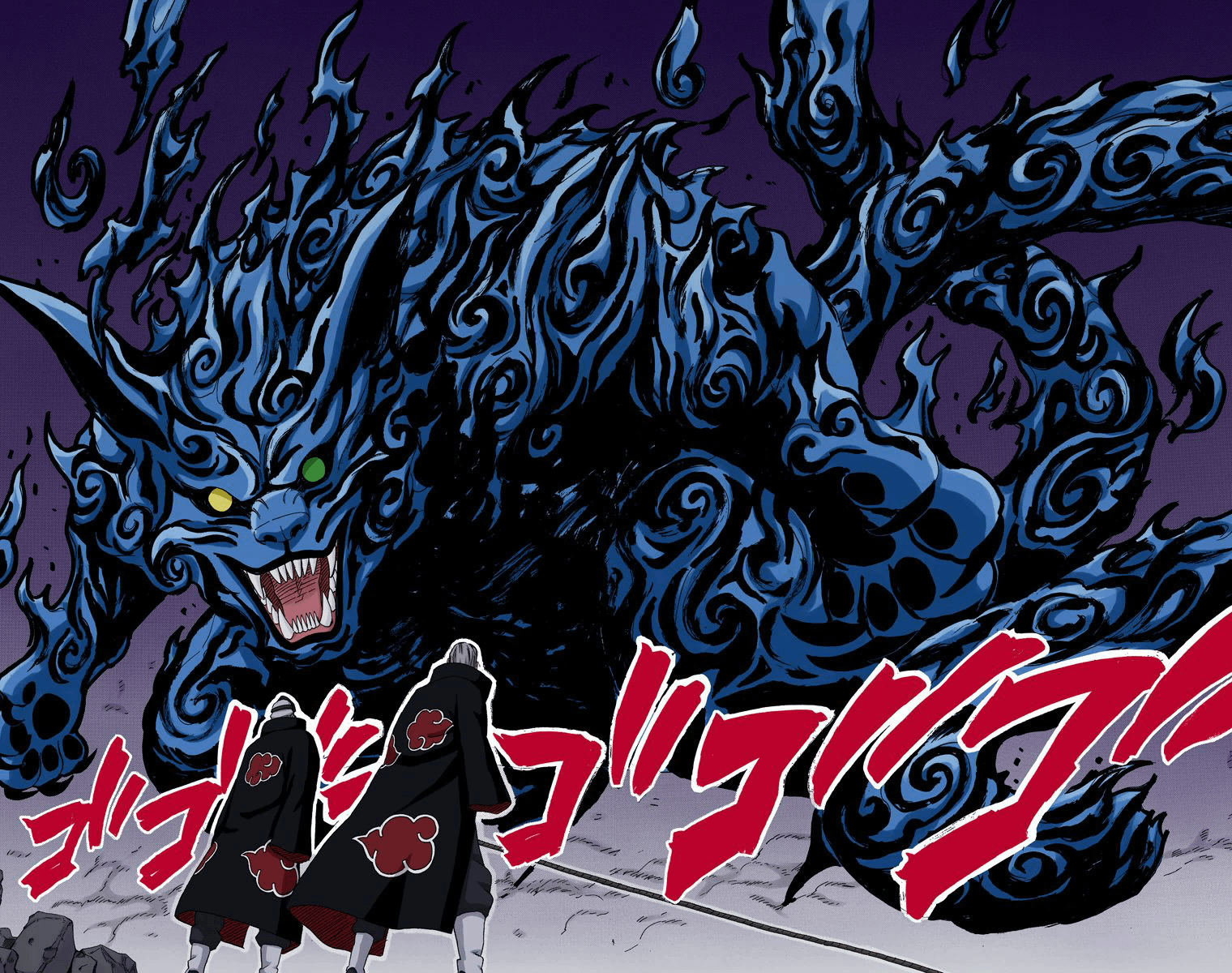 Gedo Mazo Wallpapers - Top Free Gedo Mazo Backgrounds - WallpaperAccess