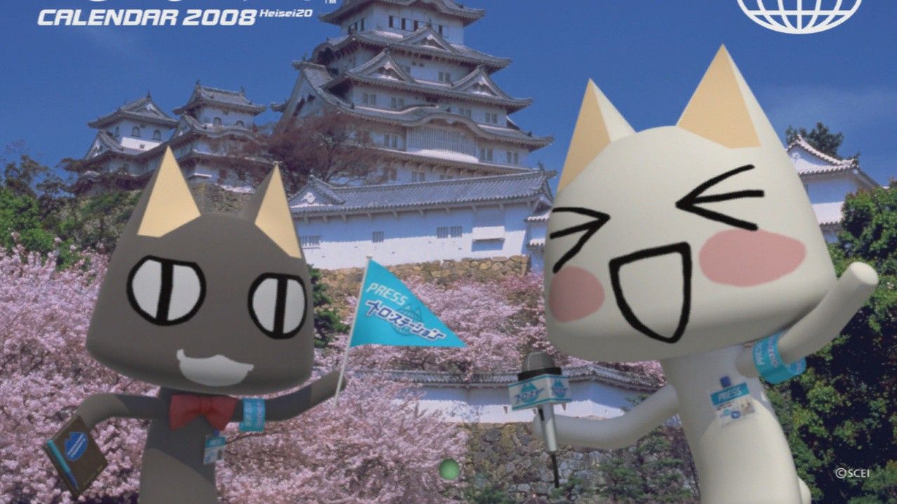 Toro Inoue Wallpapers - Top Free Toro Inoue Backgrounds - WallpaperAccess