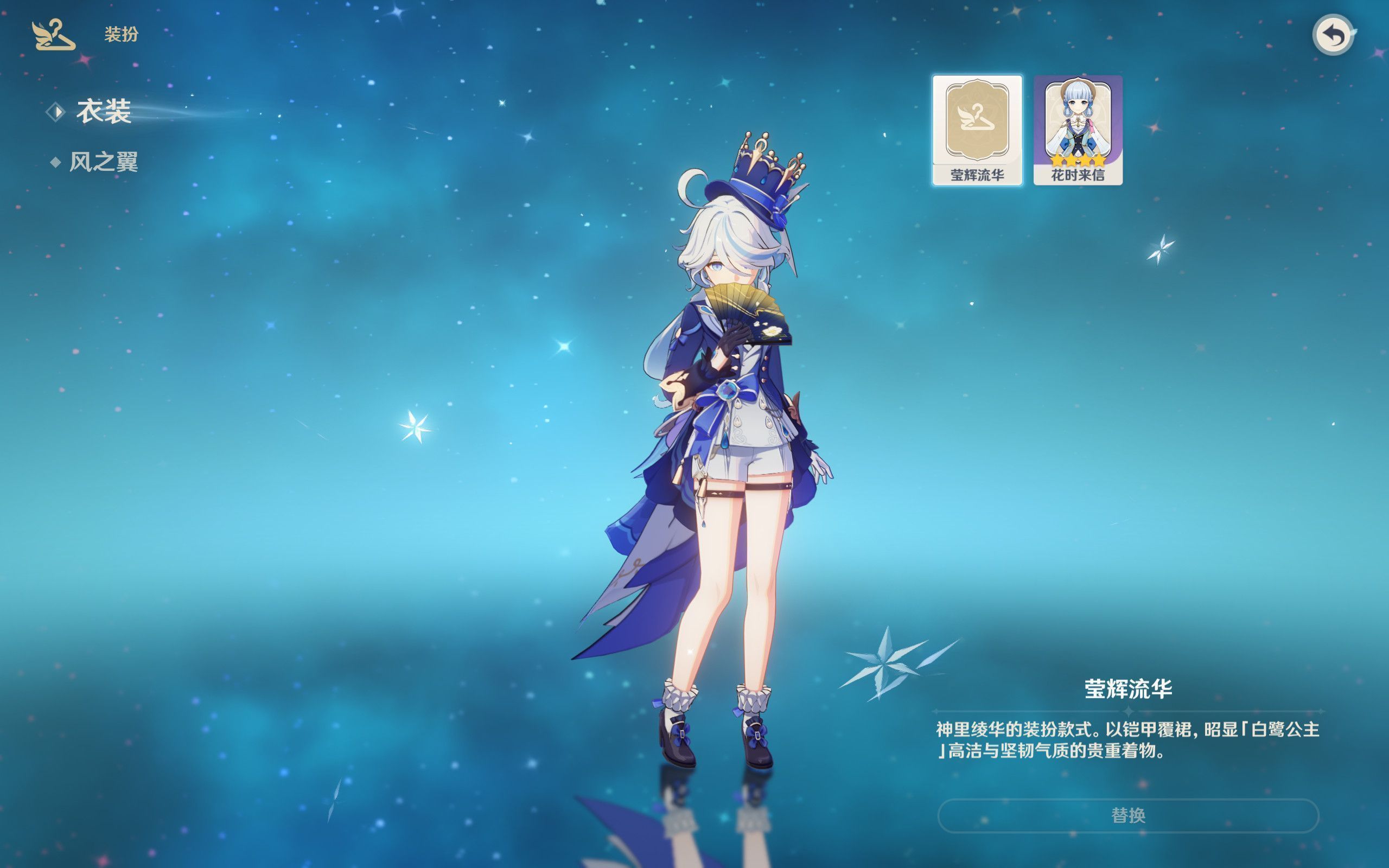 Furina Wallpapers - Top Free Furina Backgrounds - WallpaperAccess