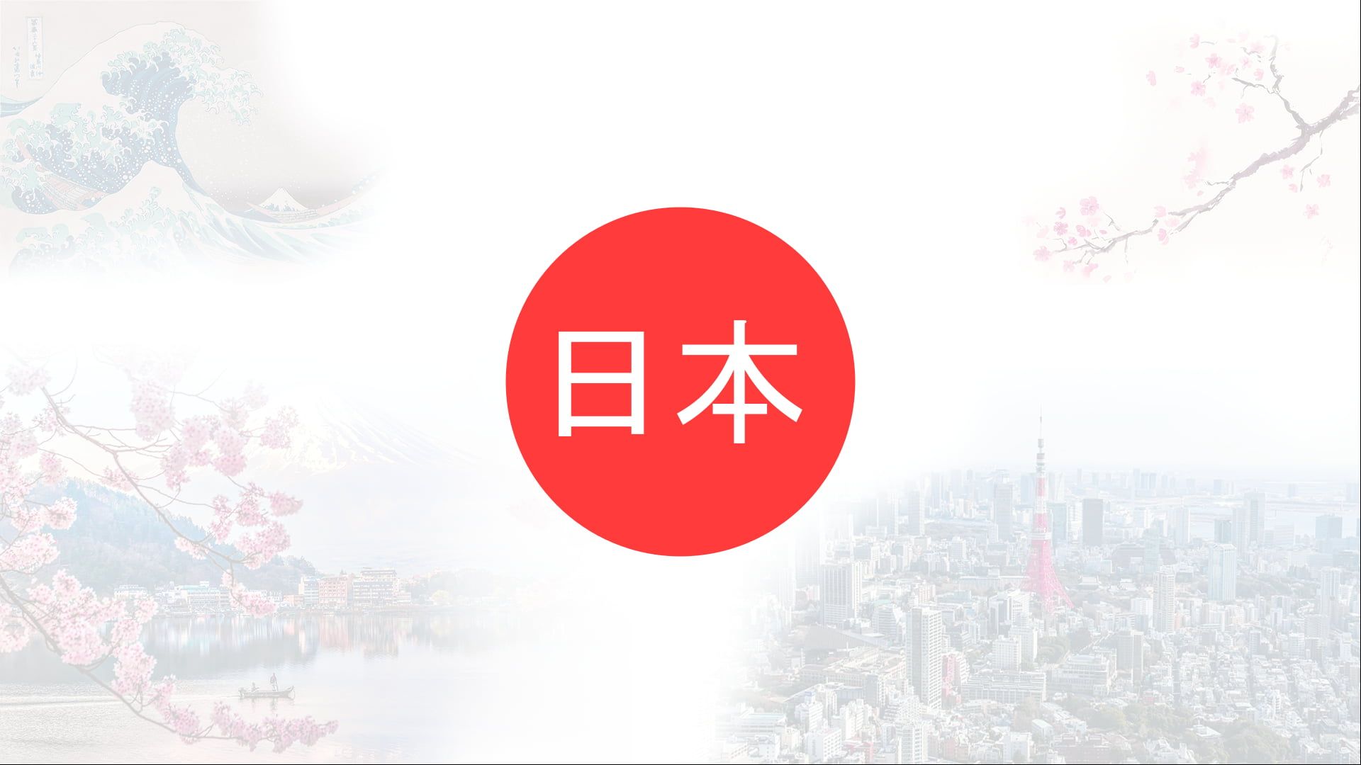 Nihon Wallpapers - Top Free Nihon Backgrounds - WallpaperAccess