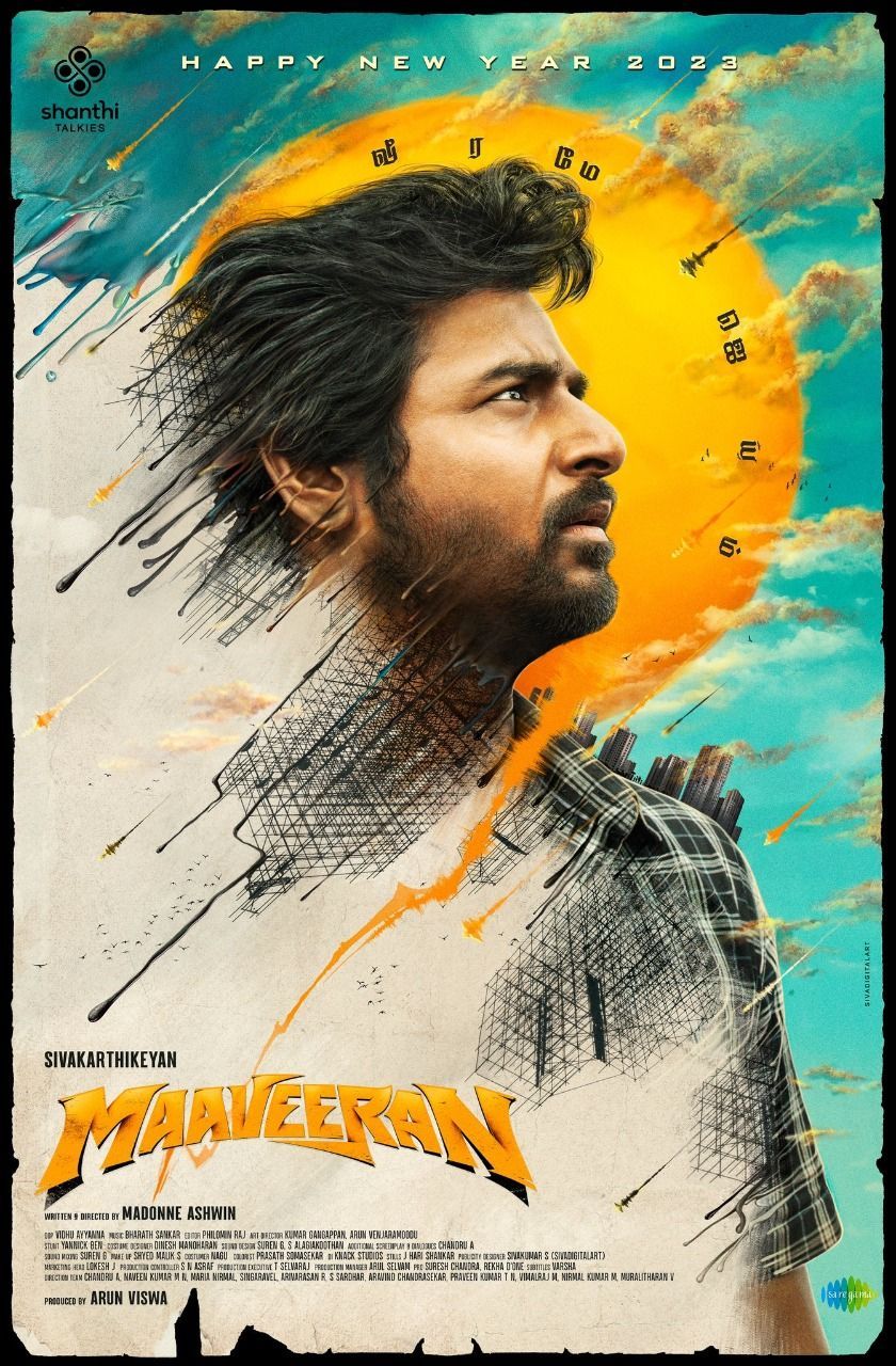 Maaveeran Wallpapers - Top Free Maaveeran Backgrounds - WallpaperAccess