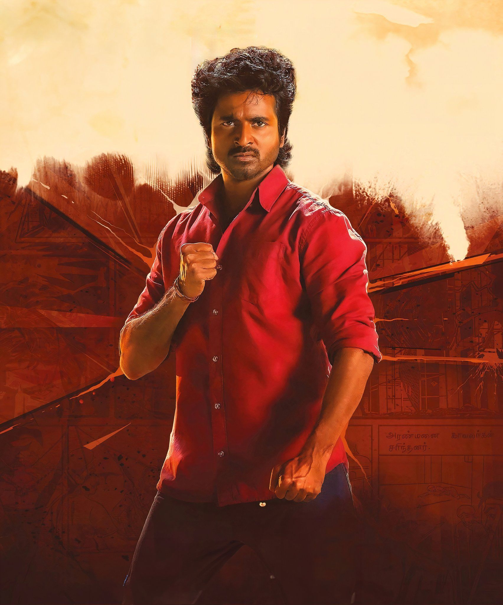 Maaveeran Wallpapers - Top Free Maaveeran Backgrounds - WallpaperAccess