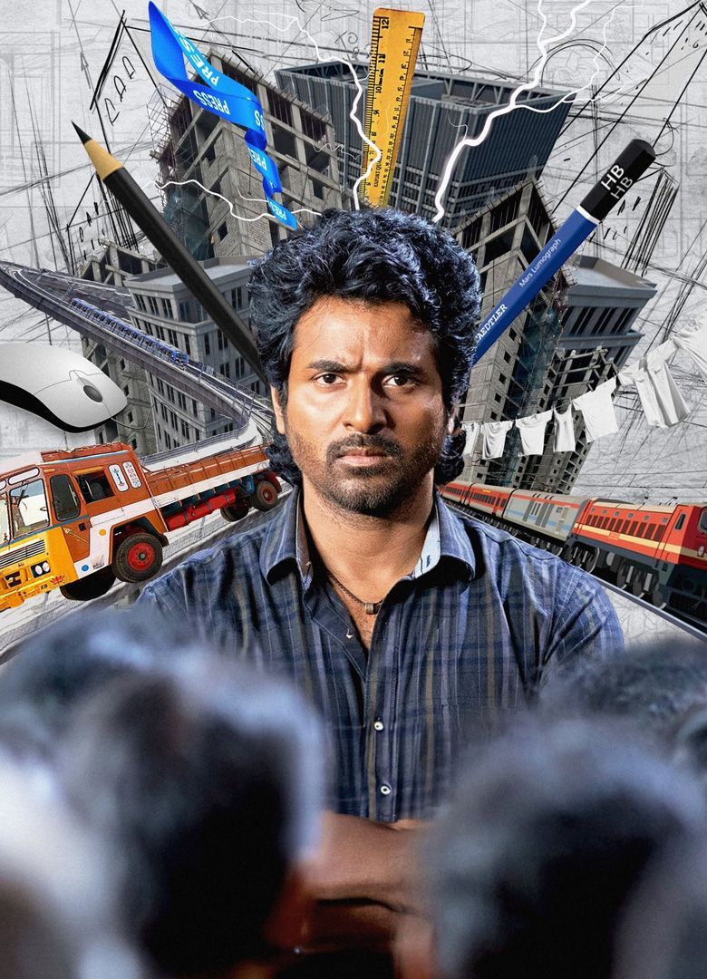 Maaveeran Wallpapers - Top Free Maaveeran Backgrounds - WallpaperAccess