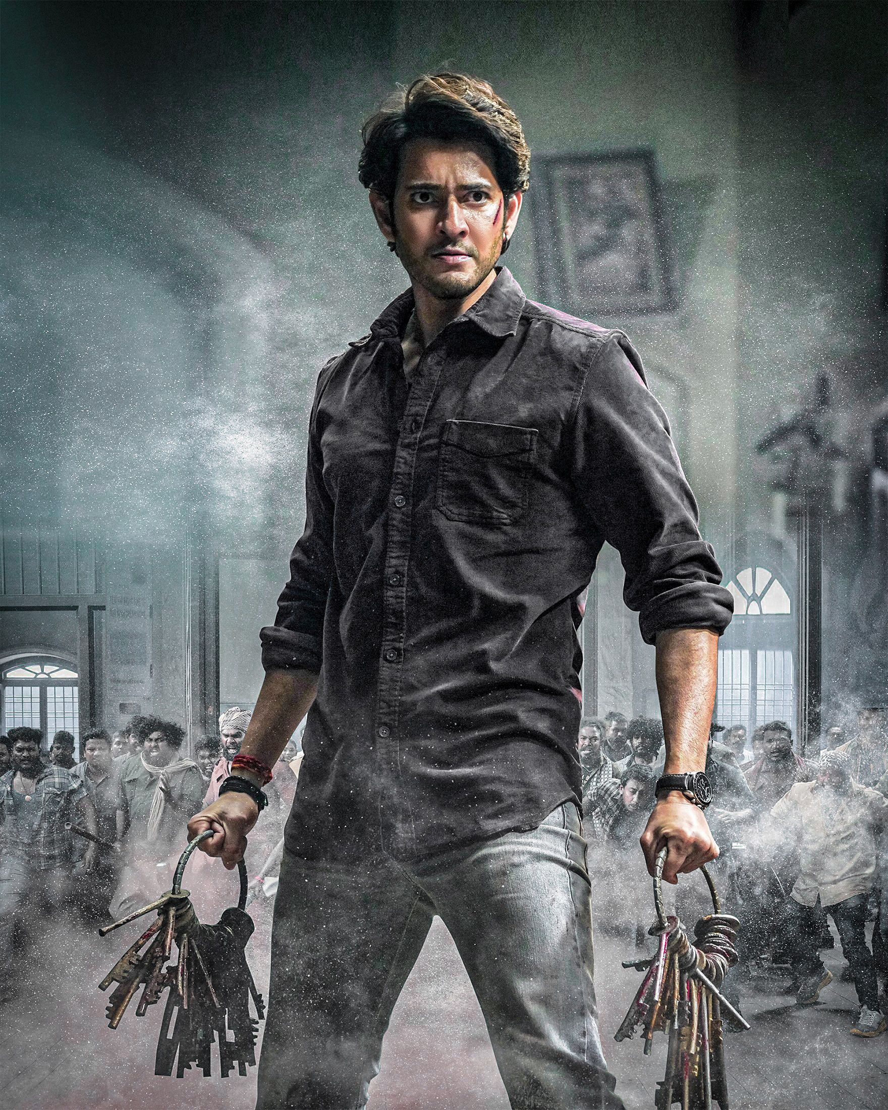 Sarkaru Vaari Paata Wallpapers - Top Free Sarkaru Vaari Paata ...