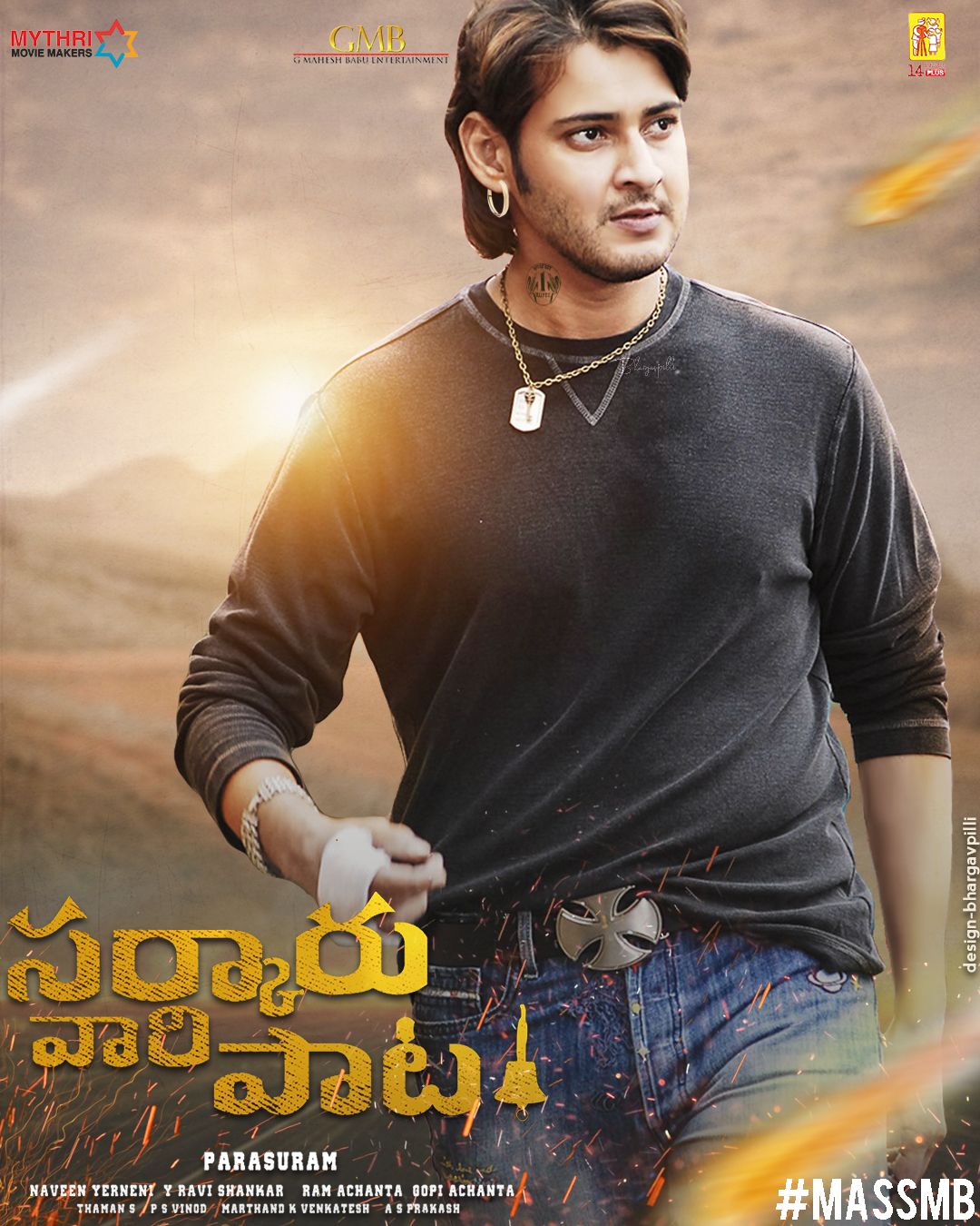 Sarkaru Vaari Paata Wallpapers - Top Free Sarkaru Vaari Paata ...