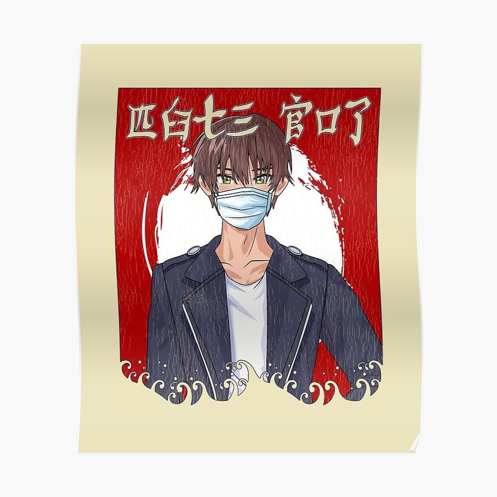 Japanese Boy Wallpapers - Top Free Japanese Boy Backgrounds ...