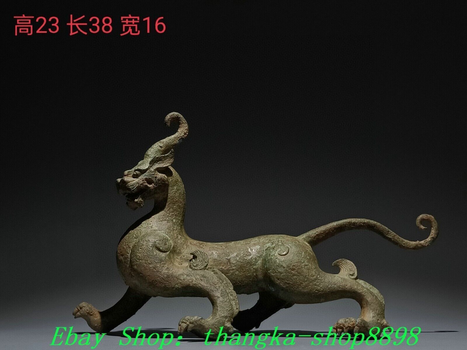 Pixiu Wallpapers - Top Free Pixiu Backgrounds - WallpaperAccess