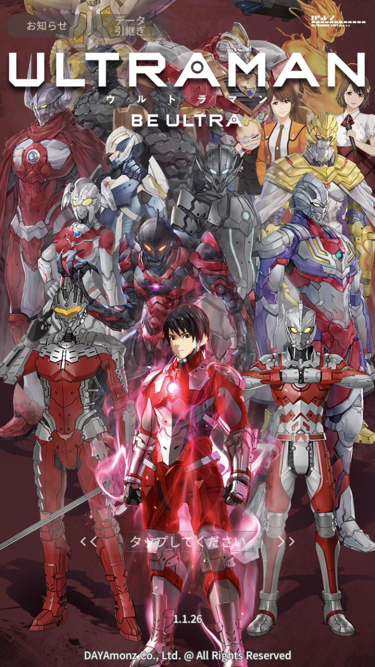 Ultraman Netflix Wallpapers - Top Free Ultraman Netflix Backgrounds ...