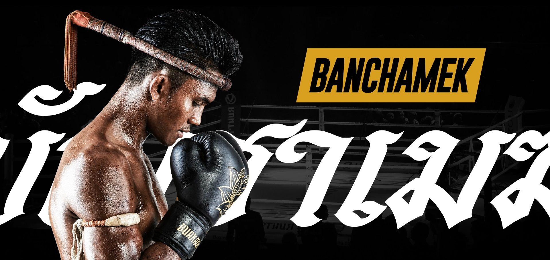 Buakaw Banchamek Wallpapers - Top Free Buakaw Banchamek Backgrounds ...